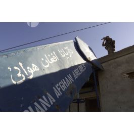 ImagesDéfense - Un marsouin du 21e RIMa (régiment d'infanterie de ...