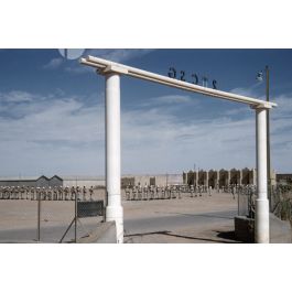 ImagesDéfense - Portail de la 2e Compagnie saharienne du Génie. Fort ...